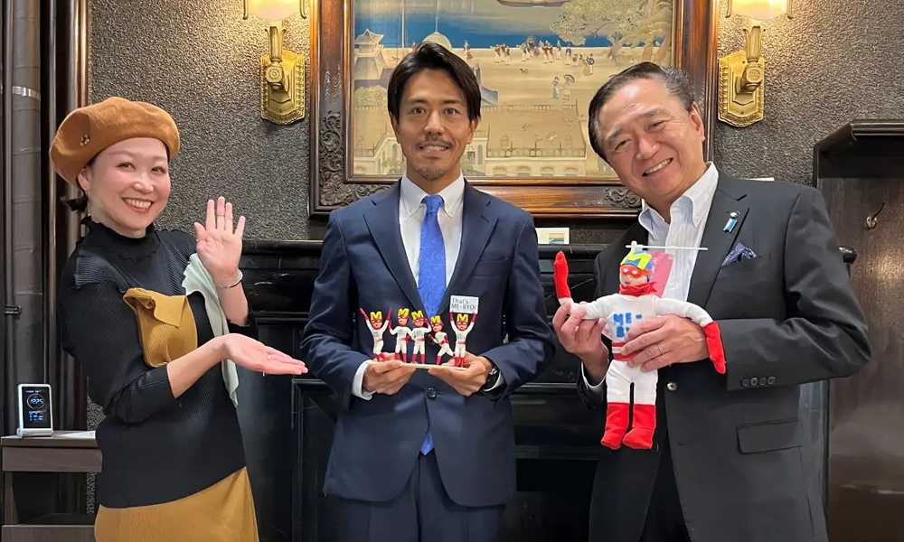 『第8回 ラジオME-BYOサミット 2022』【Fm yokohama】 | トピックス| ラジオCMの事ならラジオCM料金プロ