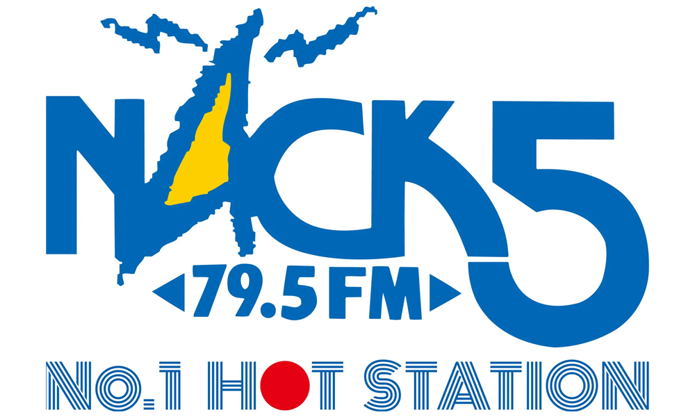 NACK5の新ステーションキャッチコピー【NACK5】 | トピックス| ラジオCMの事ならラジオCM料金プロ